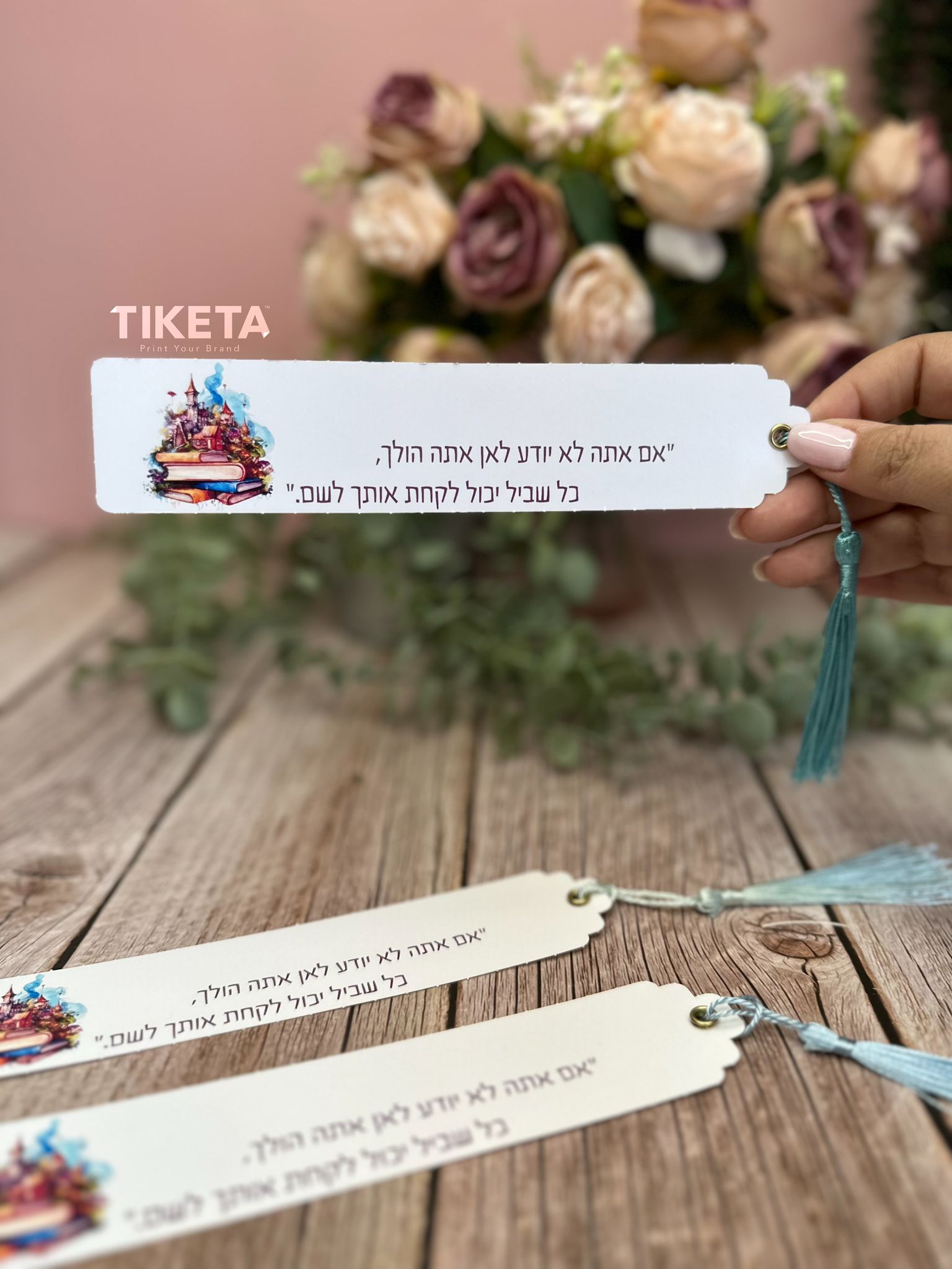 סימניה/ תגית ארוכה למיתוג אישי TIKETA