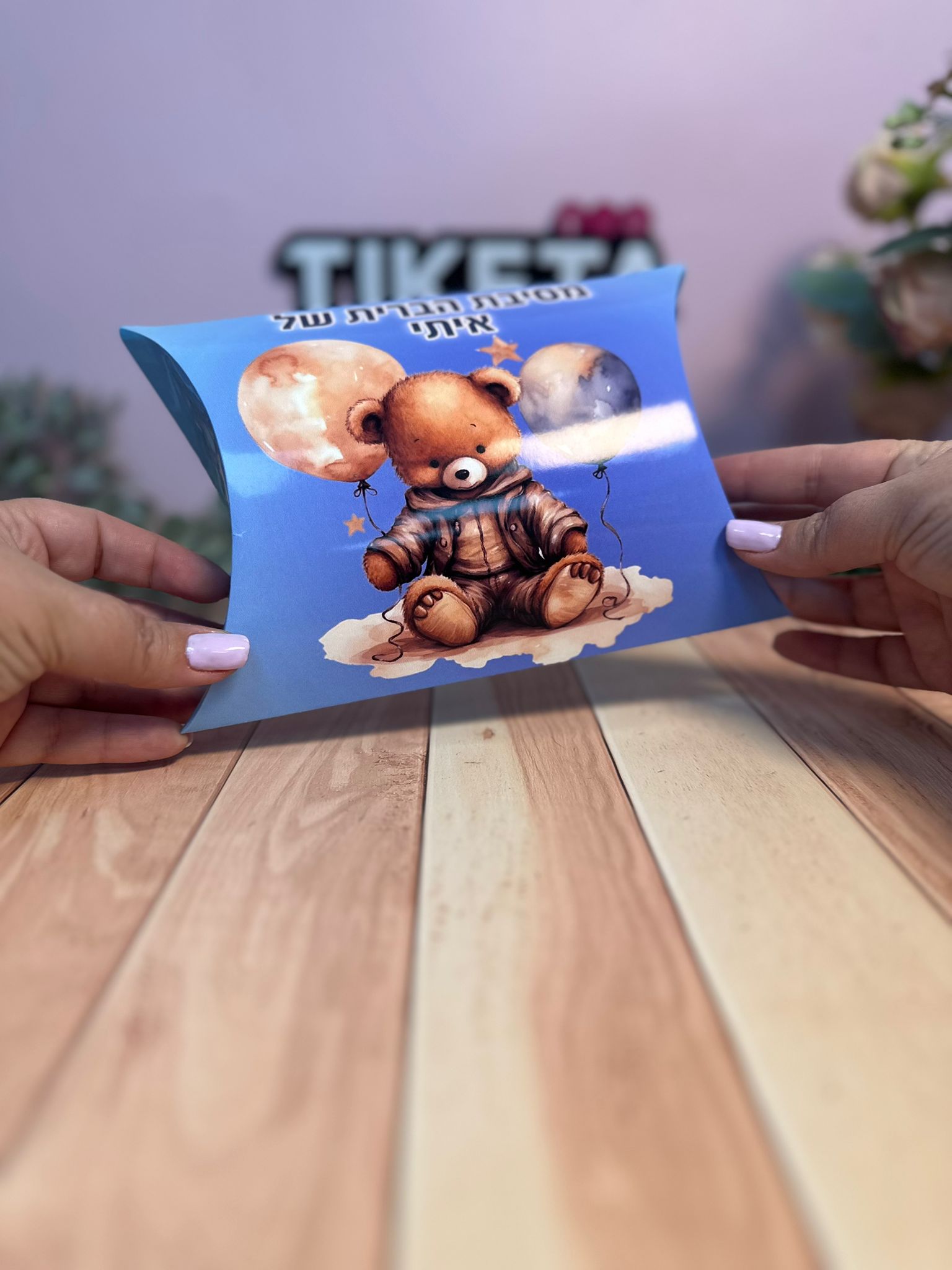 קופסת כרית ענקית A3 - TIKETA