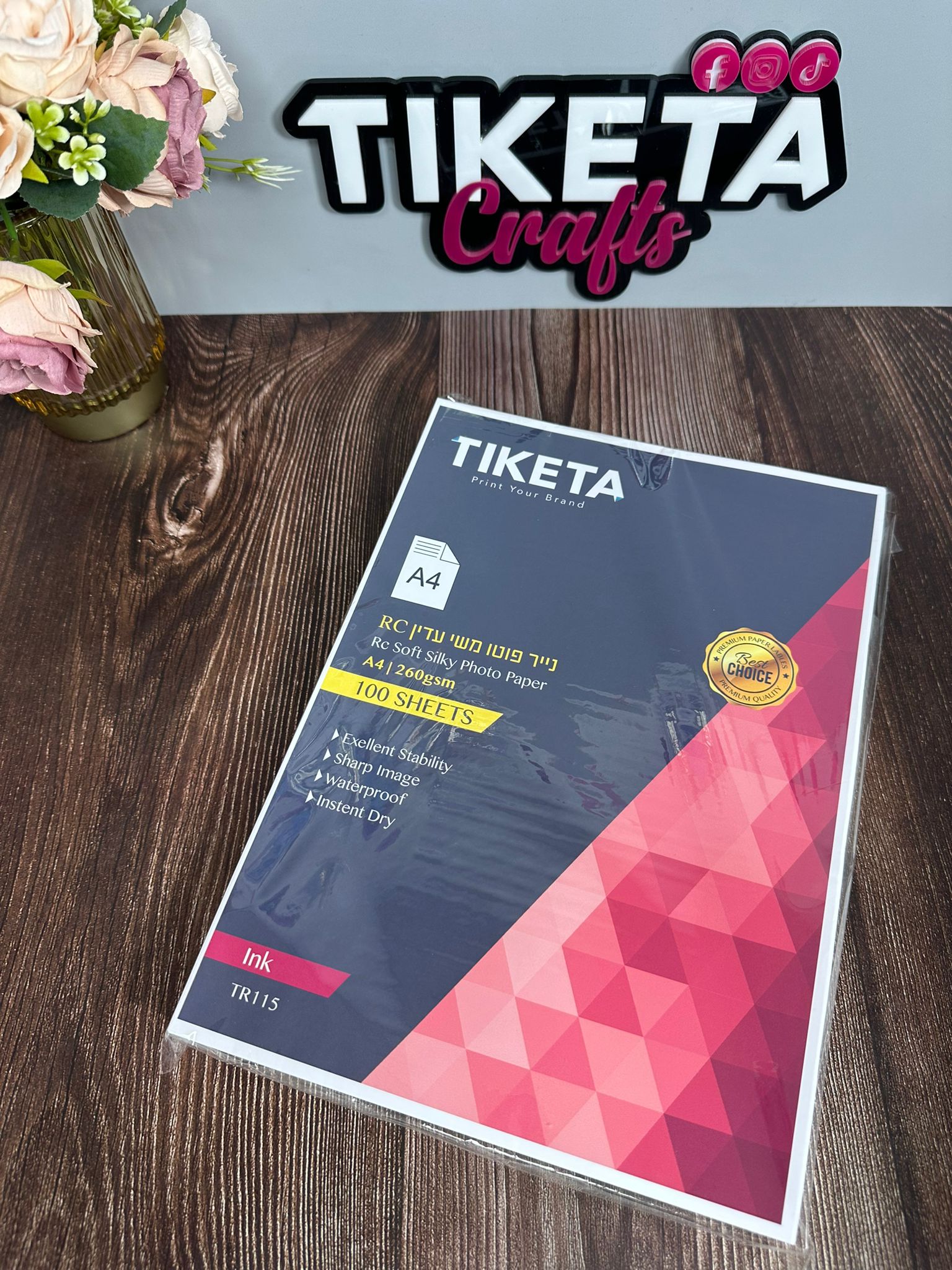 דפי פוטו משי 260 גרם RC Soft Silk A4