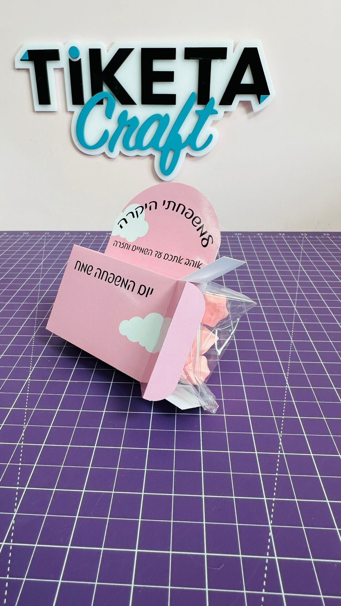 קופסת קשת מלבנית למיתוג TIKETA